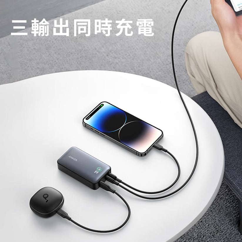 Anker 533 Power Bank (PowerCore 30W) 10000mAh 30W PD 行動電源 – Anker Hong Kong Official Store